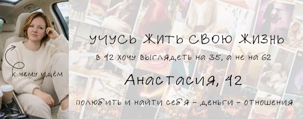 Навигатор самореализации