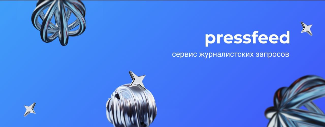 PRESSFEED