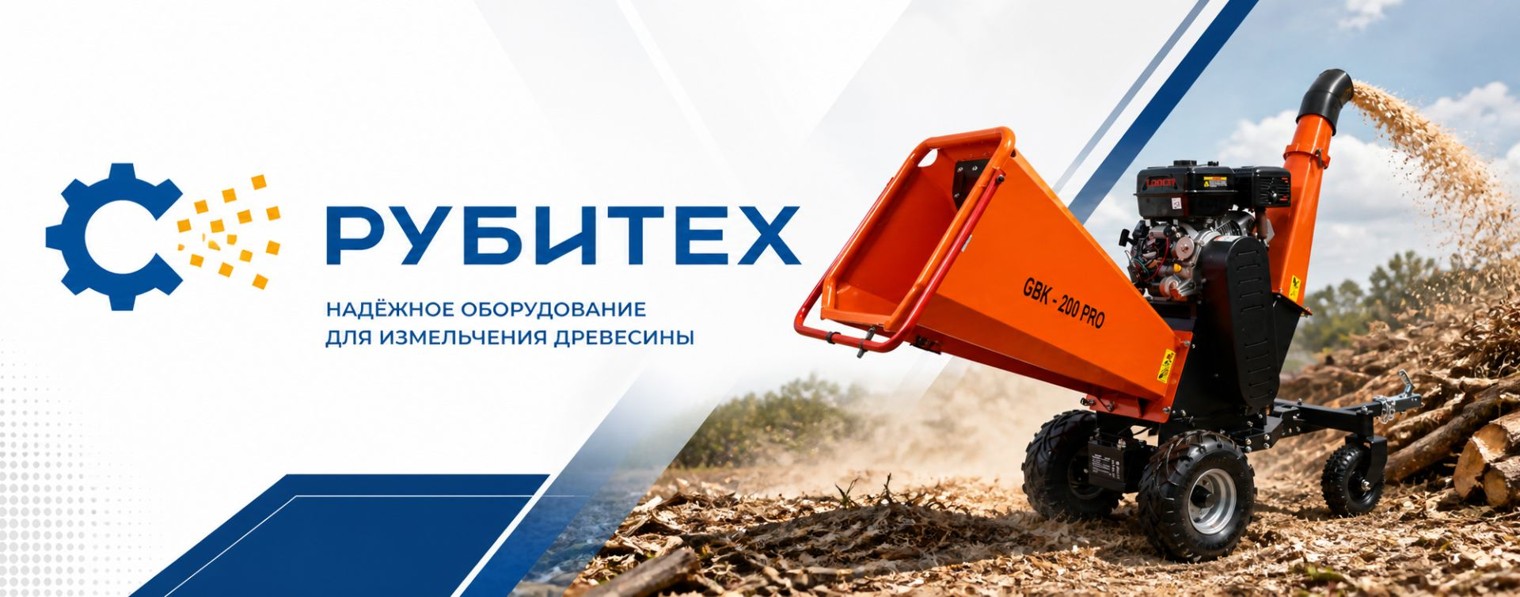 Рубитех | Отзывы