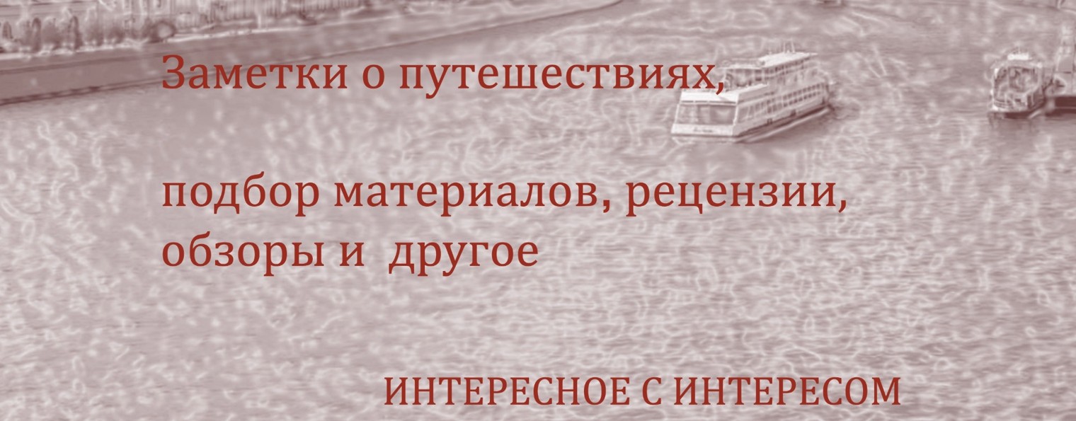 L-school