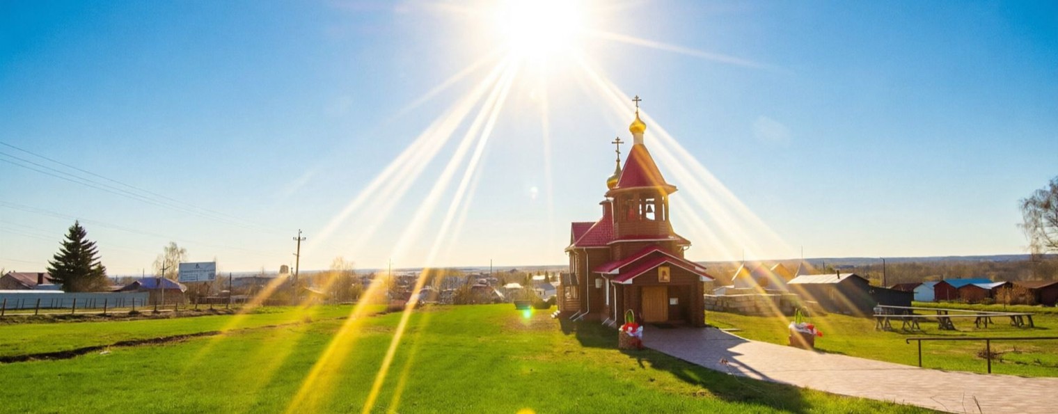 о. Едесий