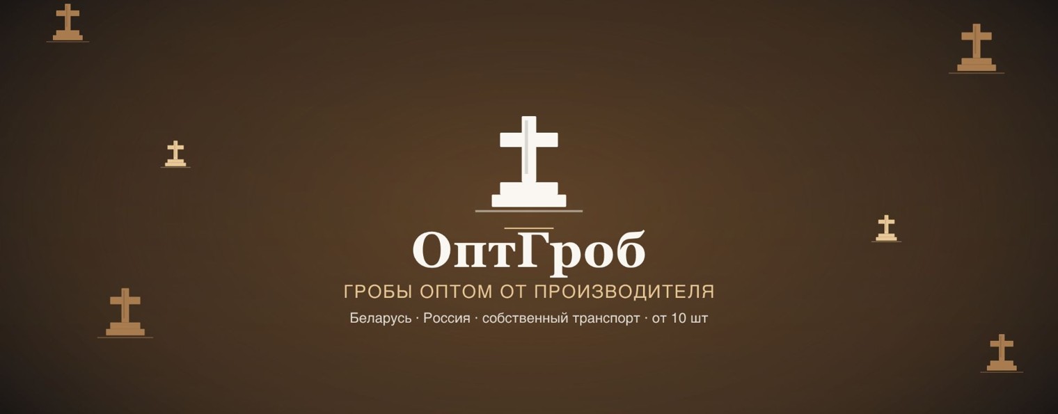 ОДО МАЛЫЙ ГОРОД