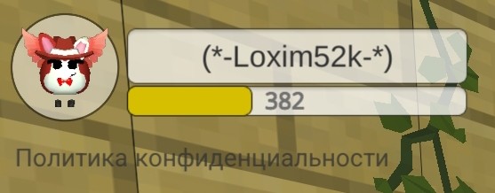 (*-Loxim52k-*)