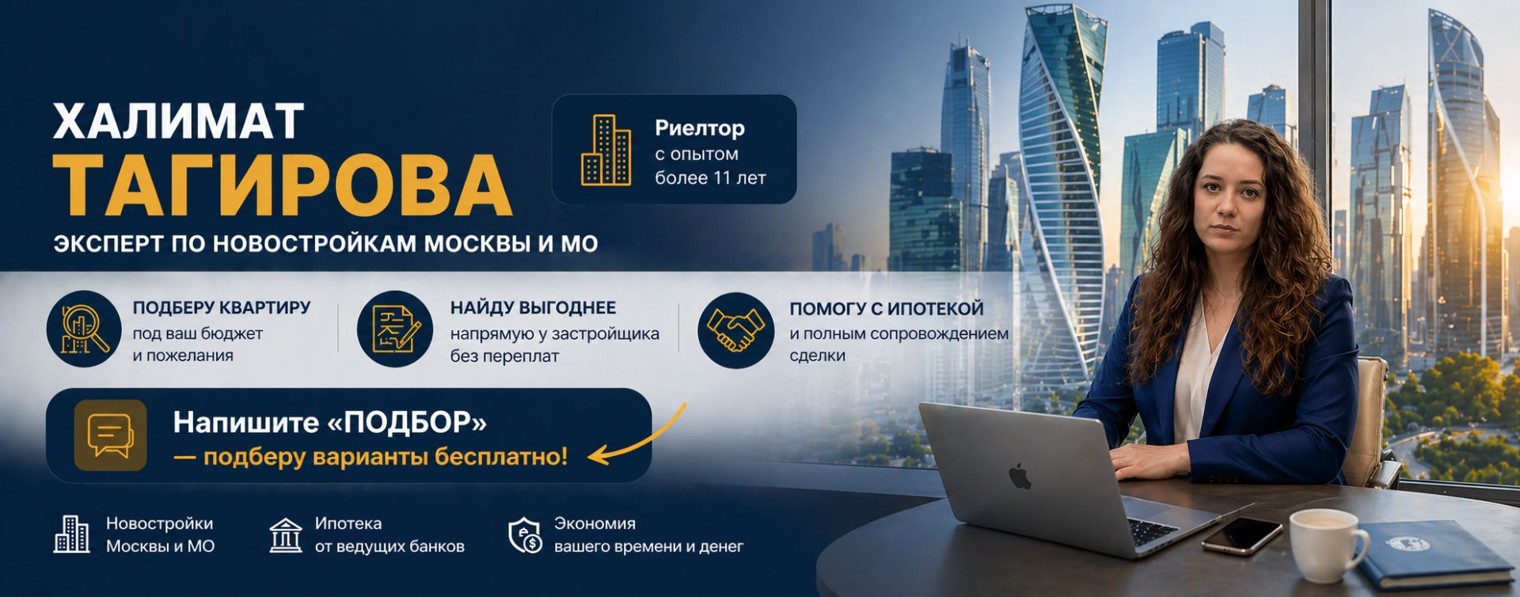 Tagirova_dvizh