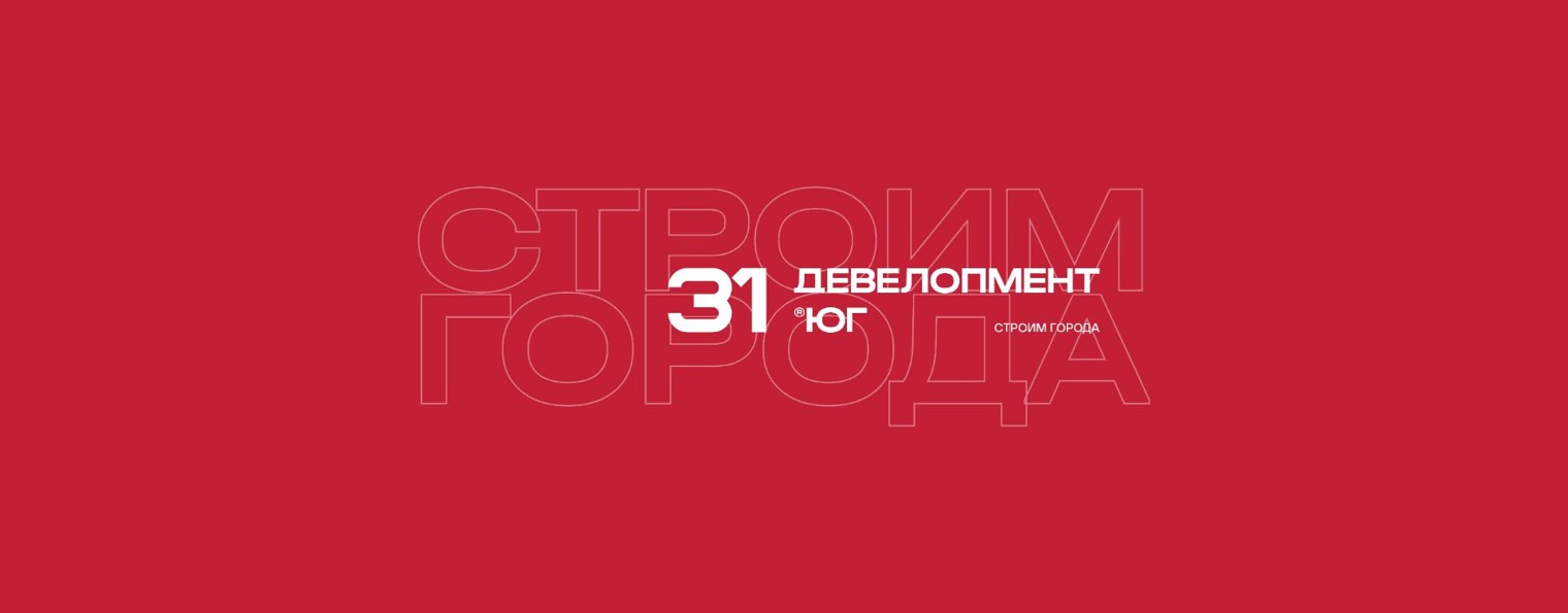 Девелопмент-Юг | Пермь