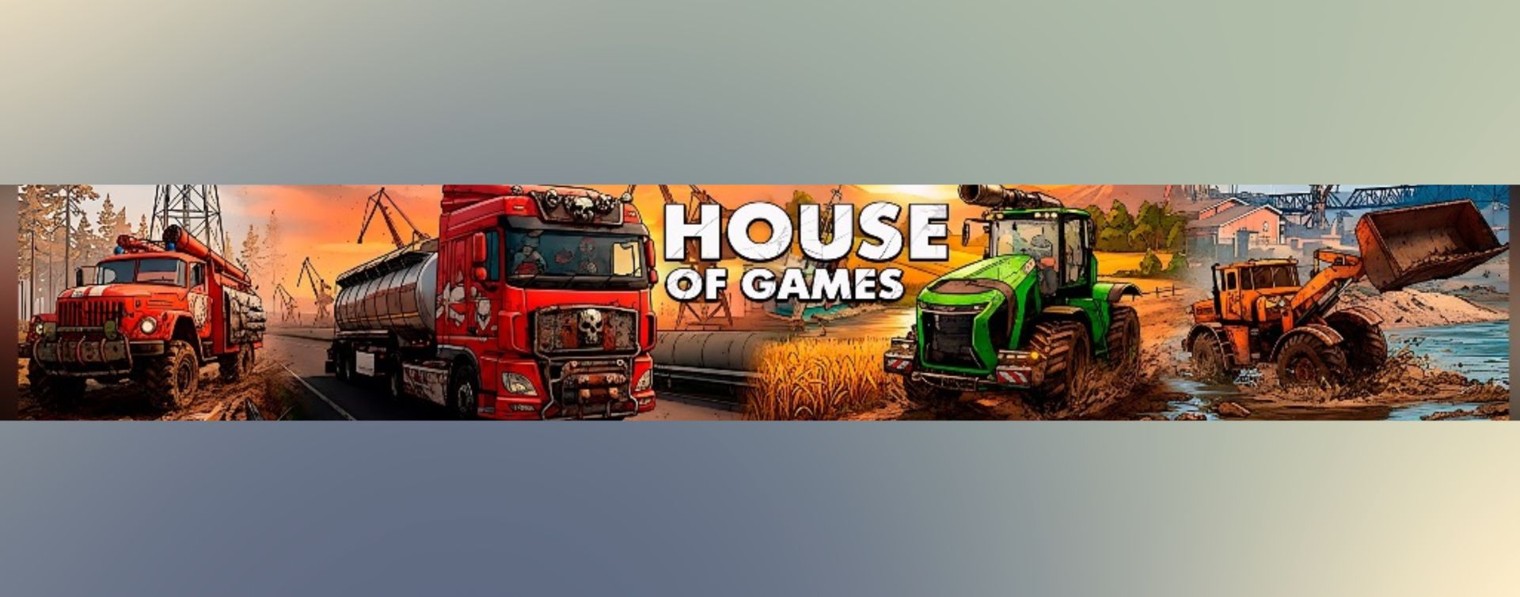 House of Games