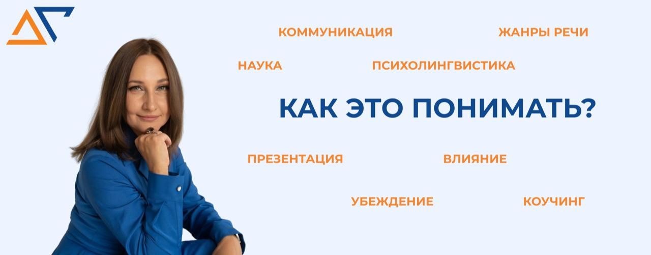 КАК ЭТО ПОНИМАТЬ? | АКАДЕМИЯ ГОРБАЧЕВЫХ