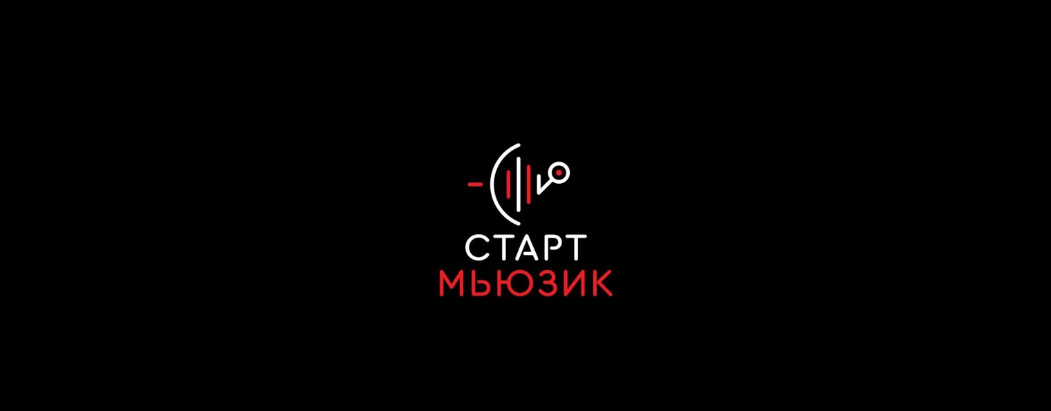 StartMusic