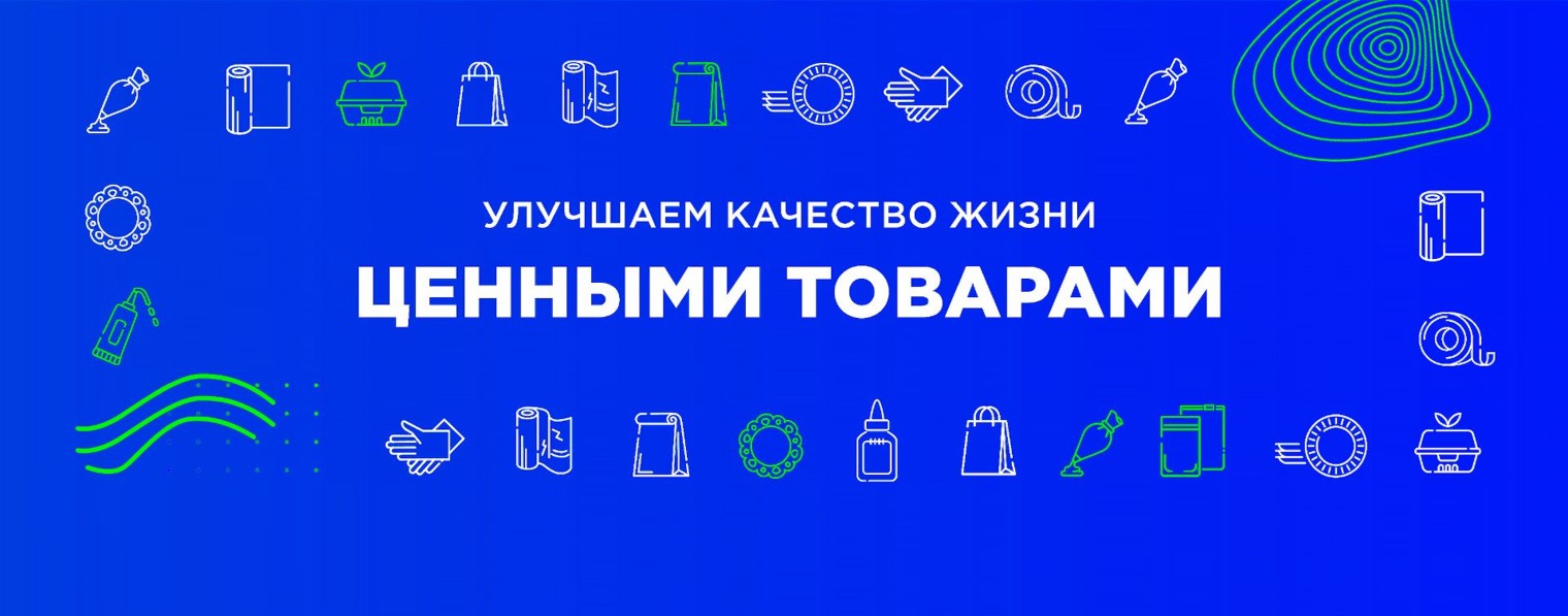 ASD — товары для дома и бизнеса