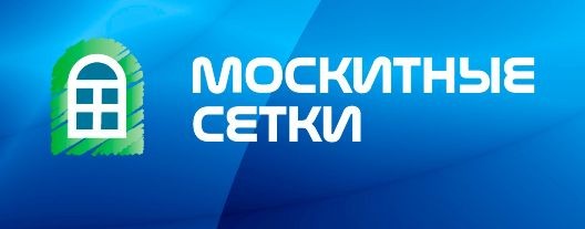 Сетка-Москитка