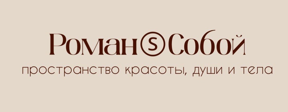 Виктория Изьянова | Путешествия к себе