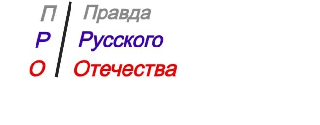 ПРОсмотр
