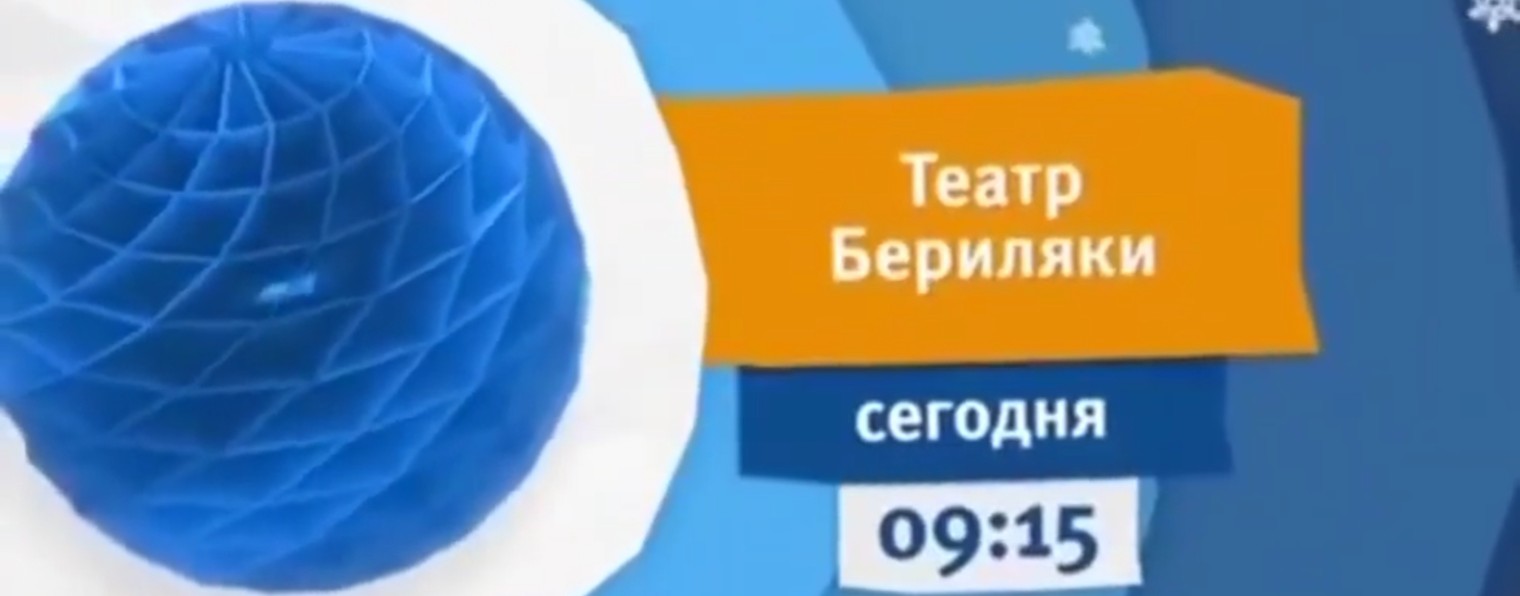 Angry birds HD EN/RU