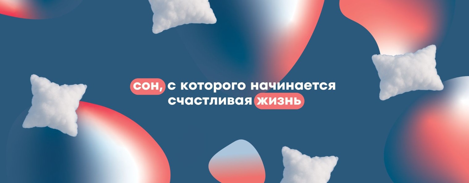 drёma