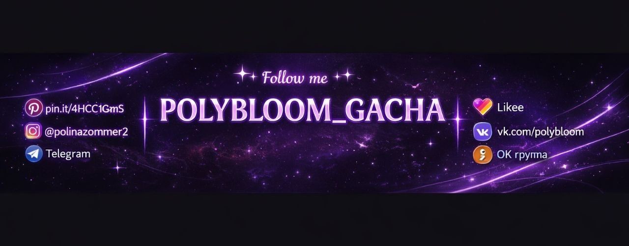 polybloom559