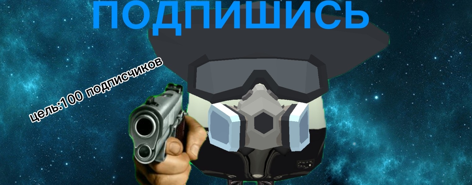 deomkey