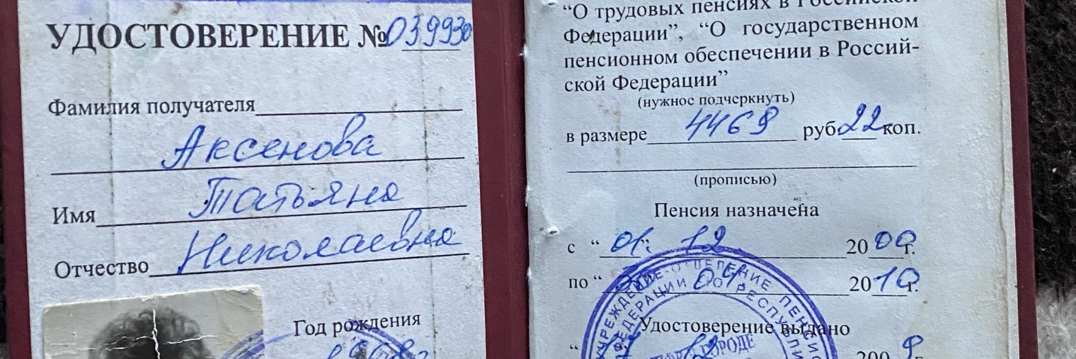 НЕ ПРОХОДИТЕ МИМО ! Татьяна Инвалид