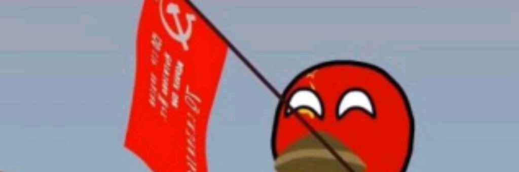 СССР