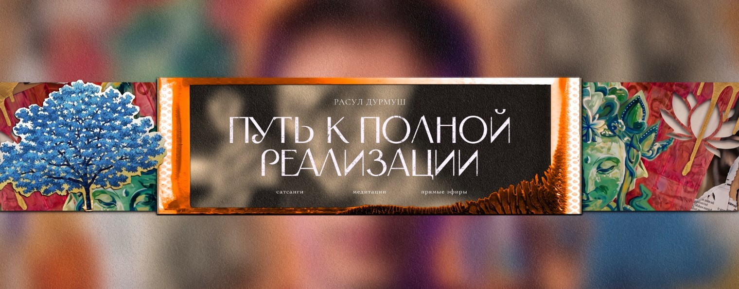 Расул Дурмуш