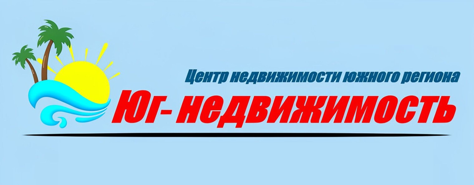 Светлана  Юг‑недвижимость