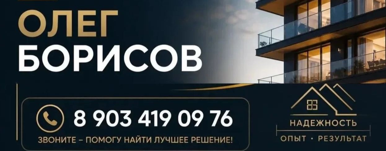 Все про недвижимость