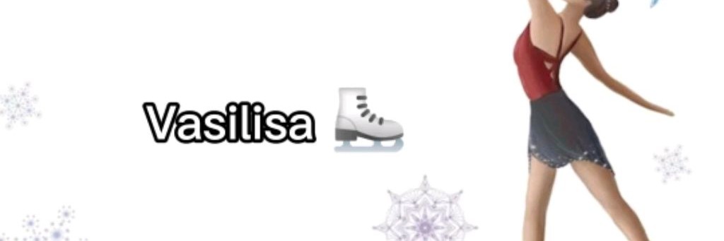 Vasilisa⛸️