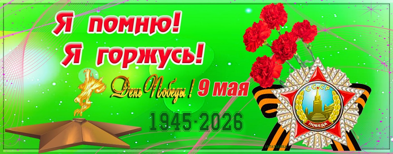 Видео от Татьяны