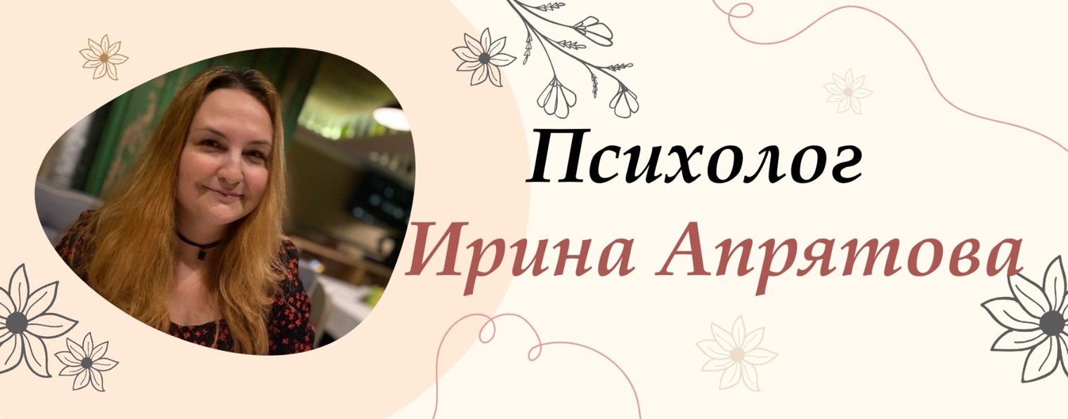 iapriatova