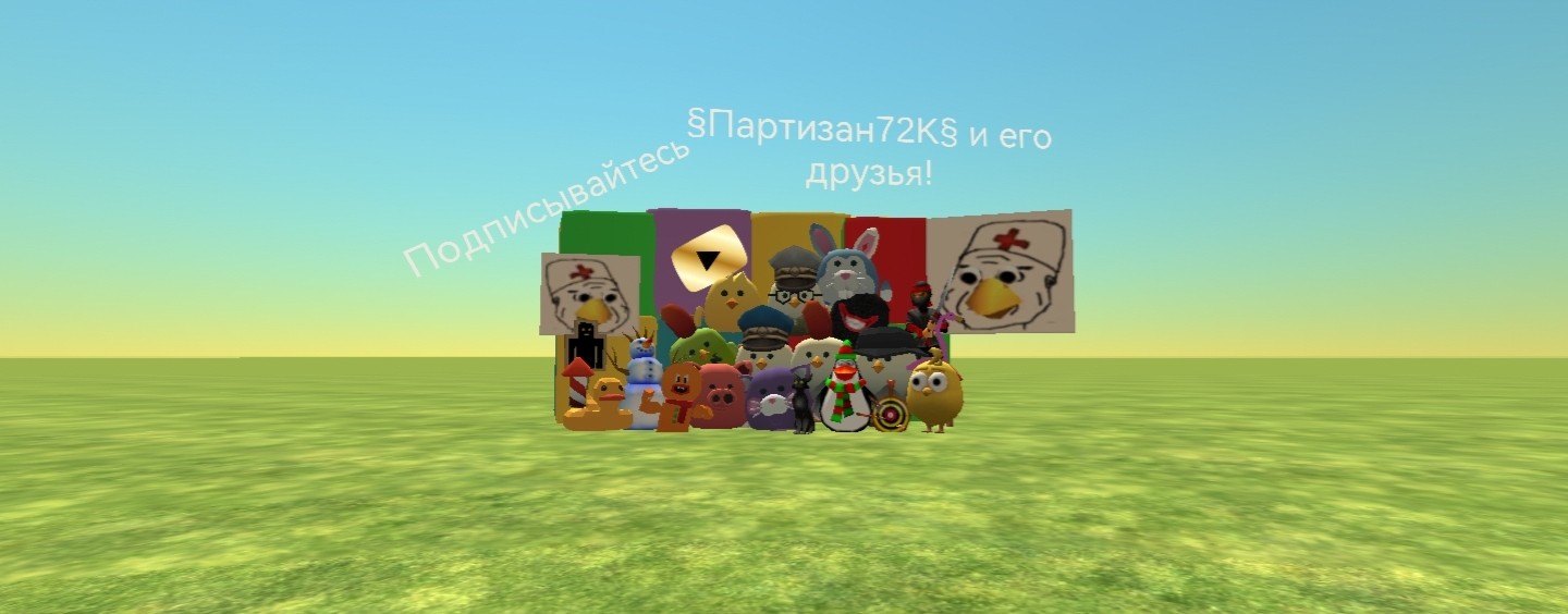 §Партизан72K§