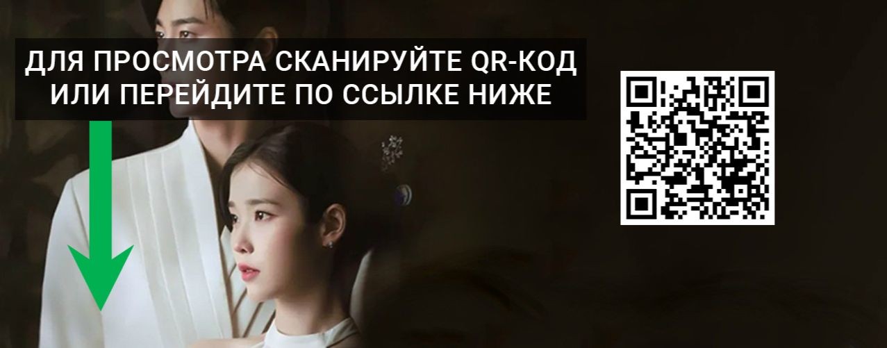 Жена принца 21 века 9 серия смотреть онлайн 2026