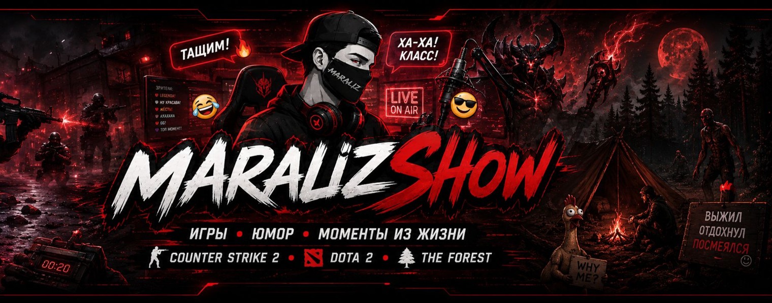 MaralizShow