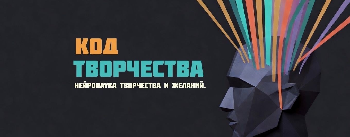 Код Поведения
