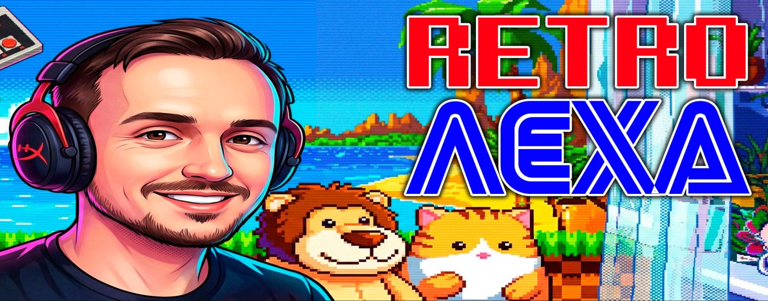 Retro Леха