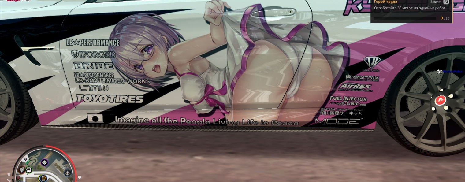 чё?