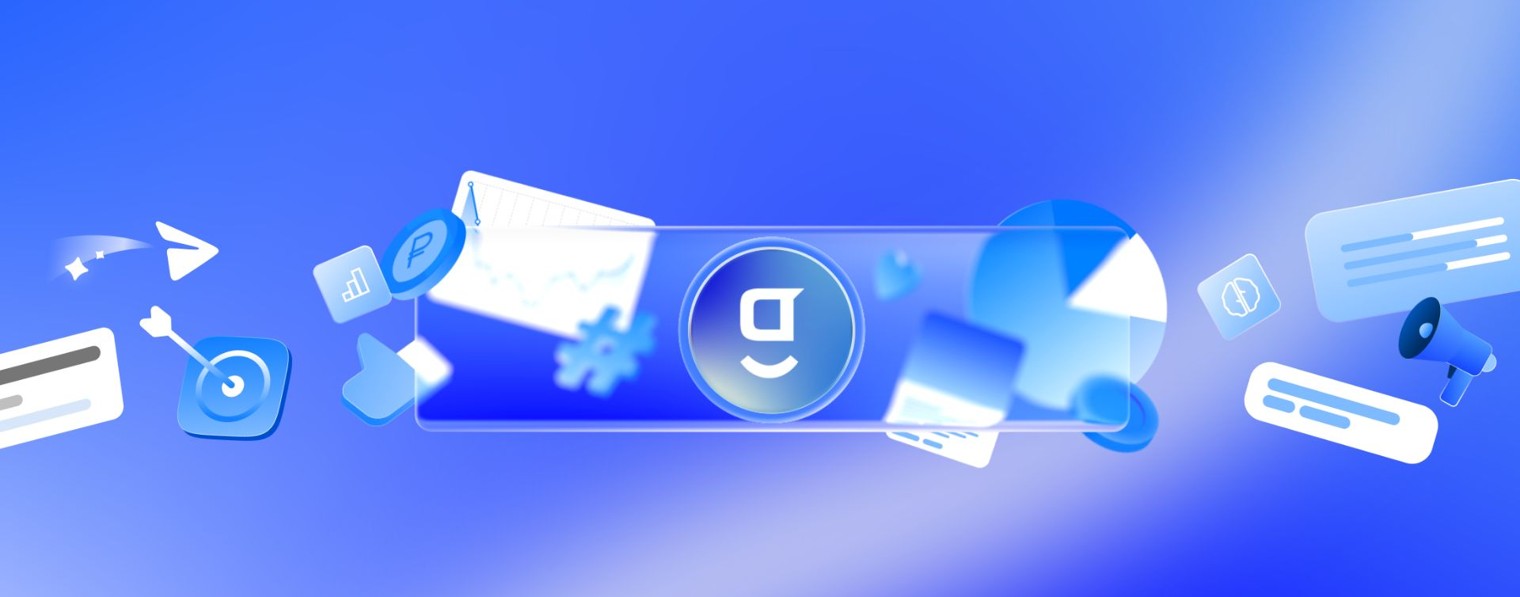getUNIQ - сервис управления всей интернет-рекламой