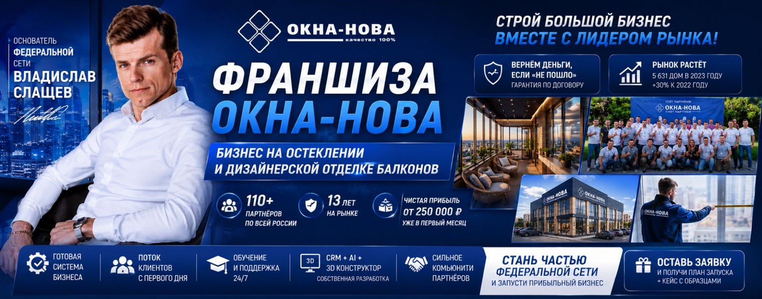 Влад Слащев