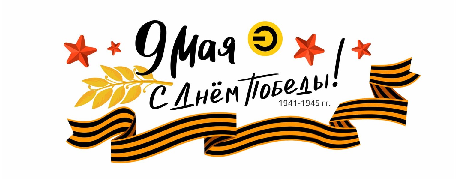 Телеканал "Эфир"