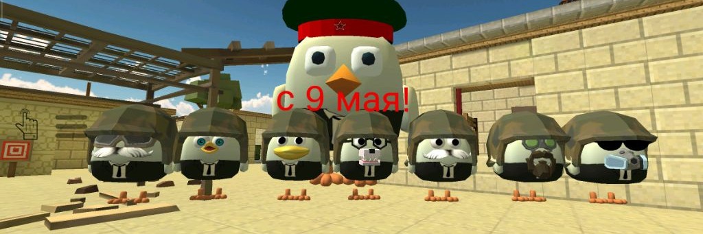 бембив Мсм ссср19к games (Ферея Яиц)