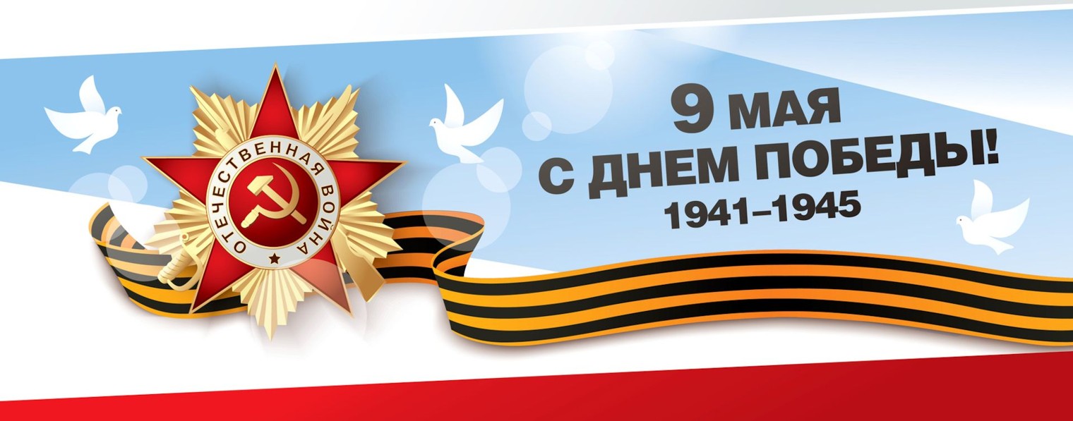 малютка