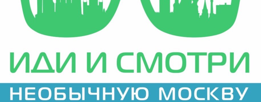 Посмотри Москву с Натальей Леоновой