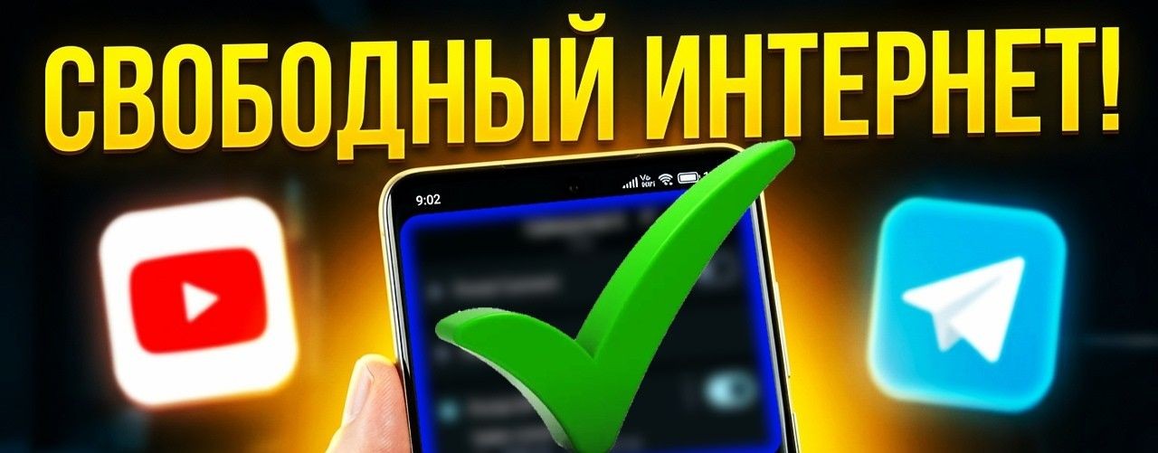 ТЕХНИК