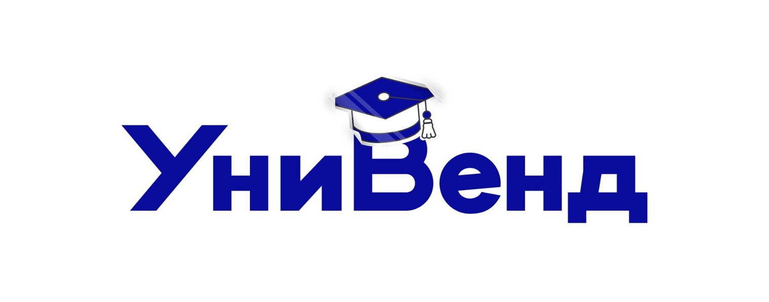 УниВенд