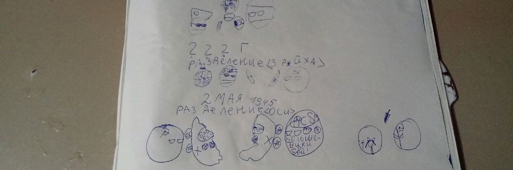 Советская лепка⚒️⚒️🟥🟨😶 ( СССР 909к )