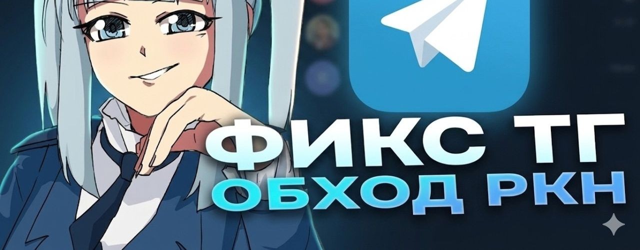 СЕТЕВИК