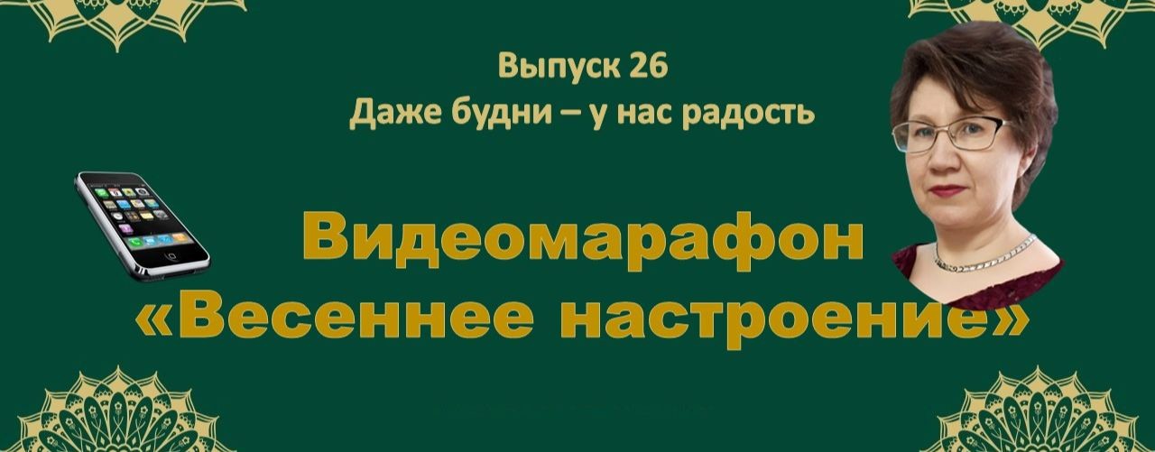 Надежда Багина