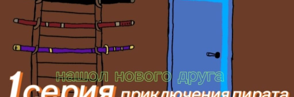 Миха- play