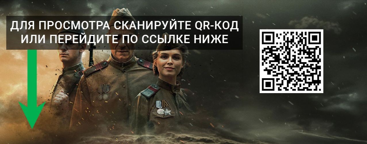 Отец 2026 Полный фильм смотреть онлайн бесплатно