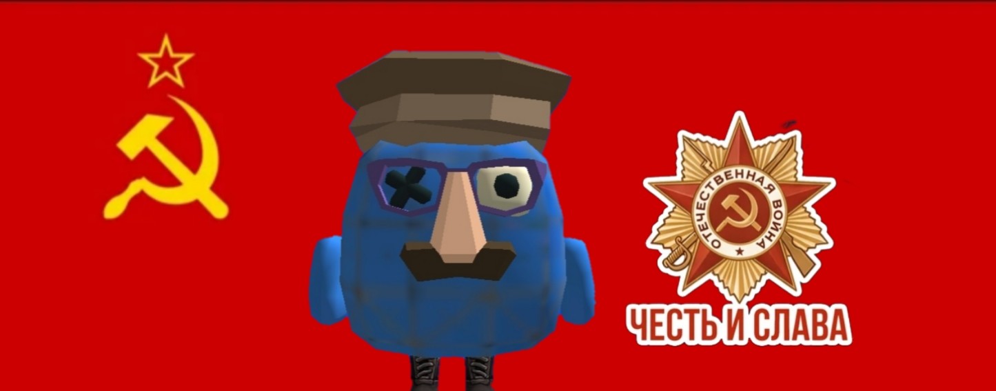 Арен игры