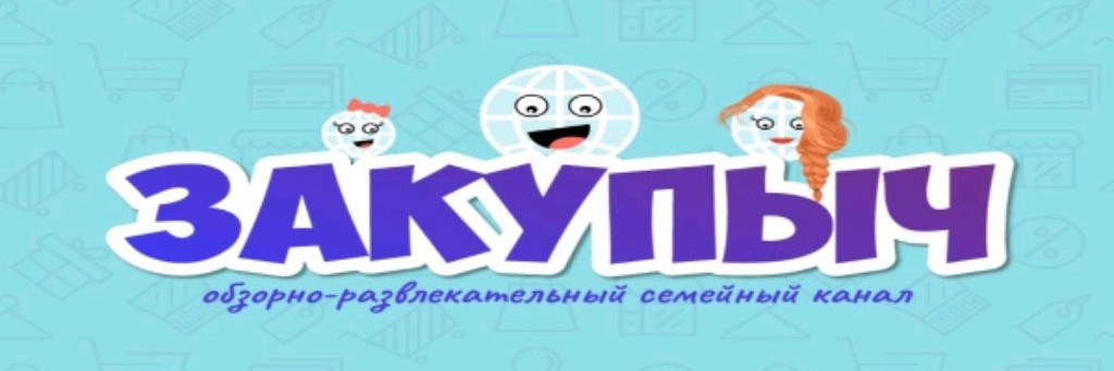 Стопроцентус