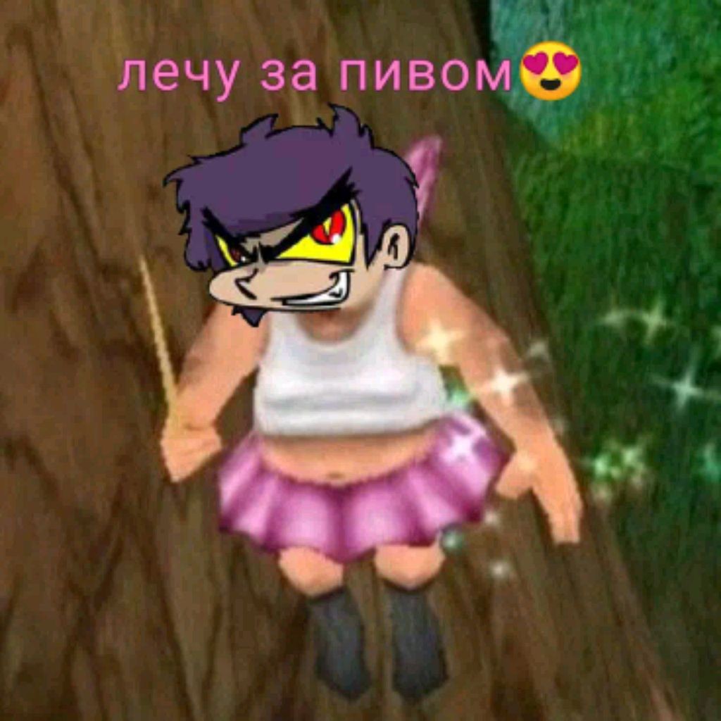 Пик/Вару